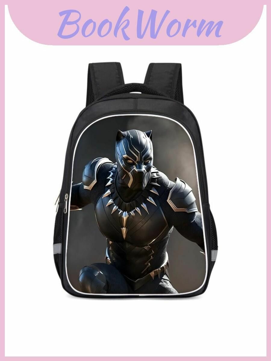 Сумка школьная