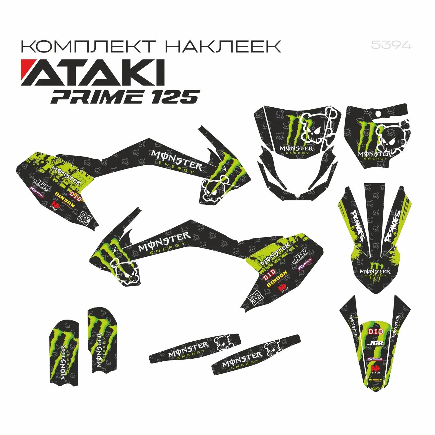 Наклейки на питбайк SSSR Core, Питбайк Ataki Evolution 2023, ROCKOT RENTAL 125 Axis, Regulmoto pilot Five 2023, PRB pro #5394