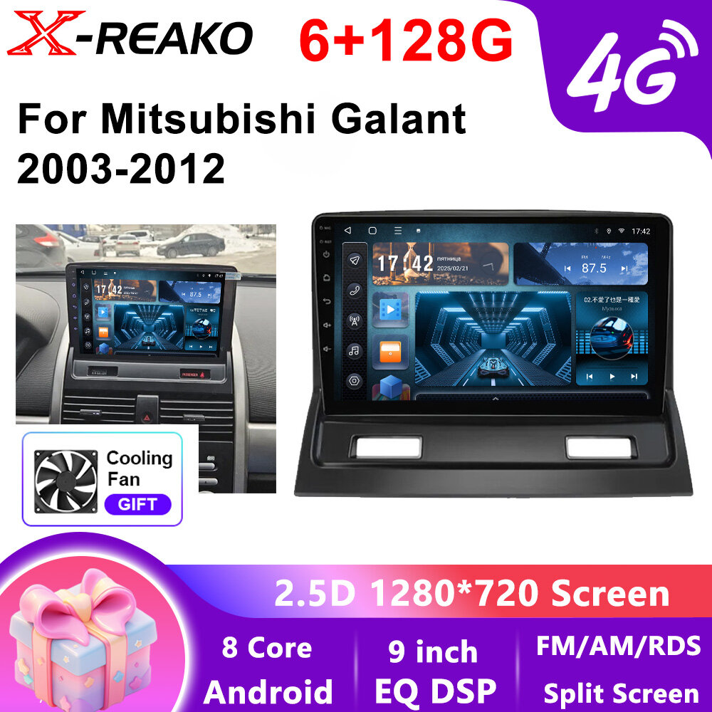 Штатная Android магнитола 2DIN для Mitsubishi Galant — замена головного устройства в штатное место, GPS и CarPlay