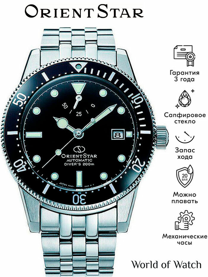 Наручные часы Sports