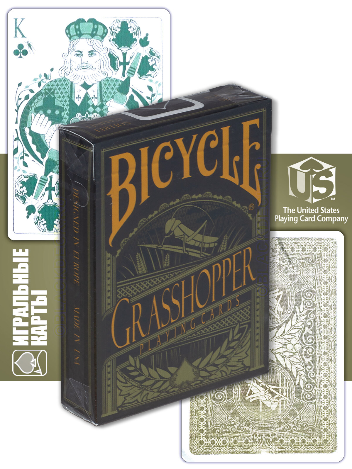 Bicycle Grasshopper Olive, коллекционные игральные карты