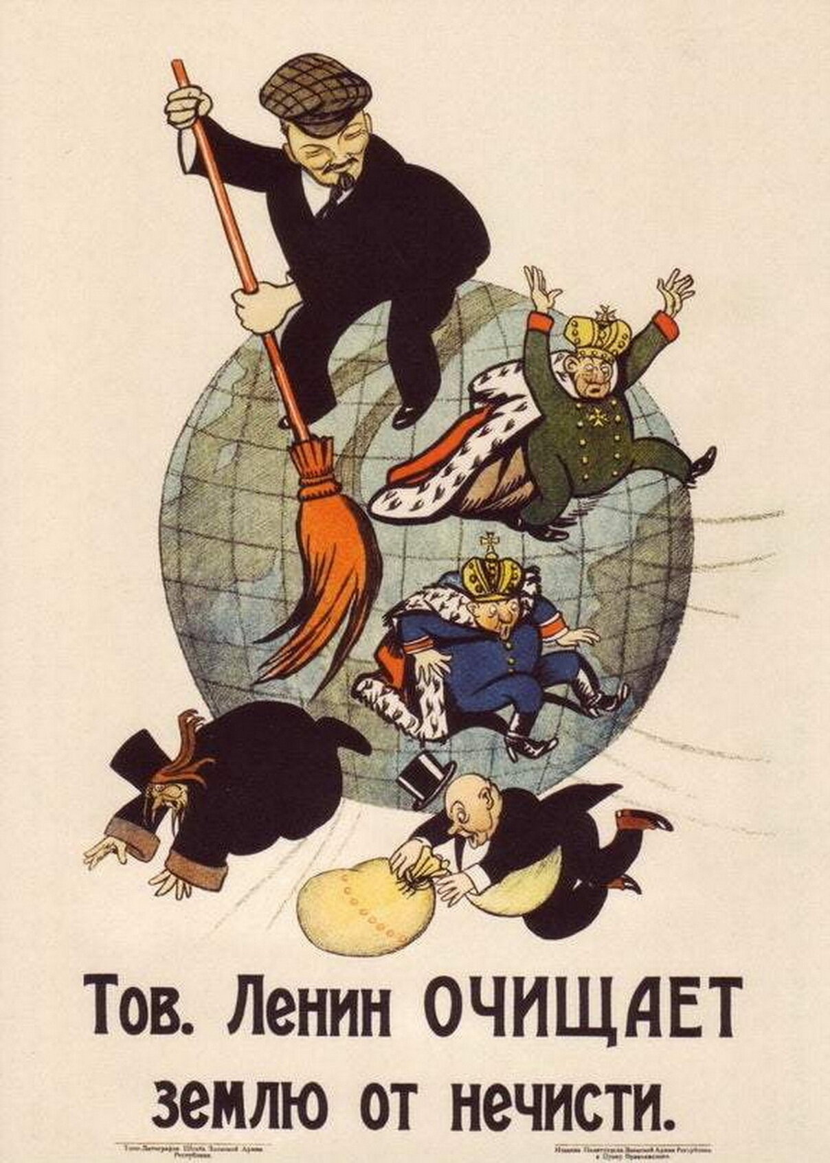 Плакат, постер Тов. Ленин очищает землю от нечист на бумаге, размер 21х30см