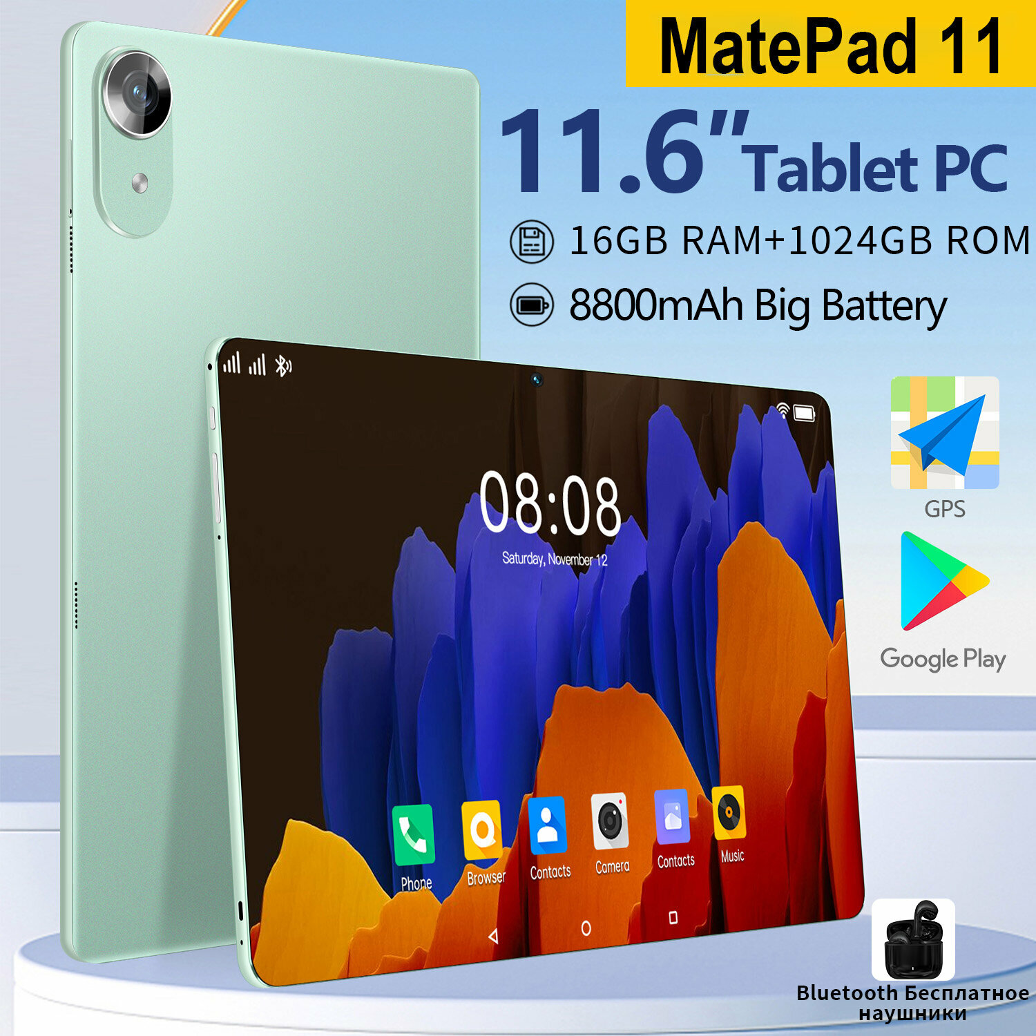 Игровой планшет MatePad Pro 11, 16gb+1TB，Android 13, экран 11,6", 8800 мАч, играть+антивибрационный，зелёный