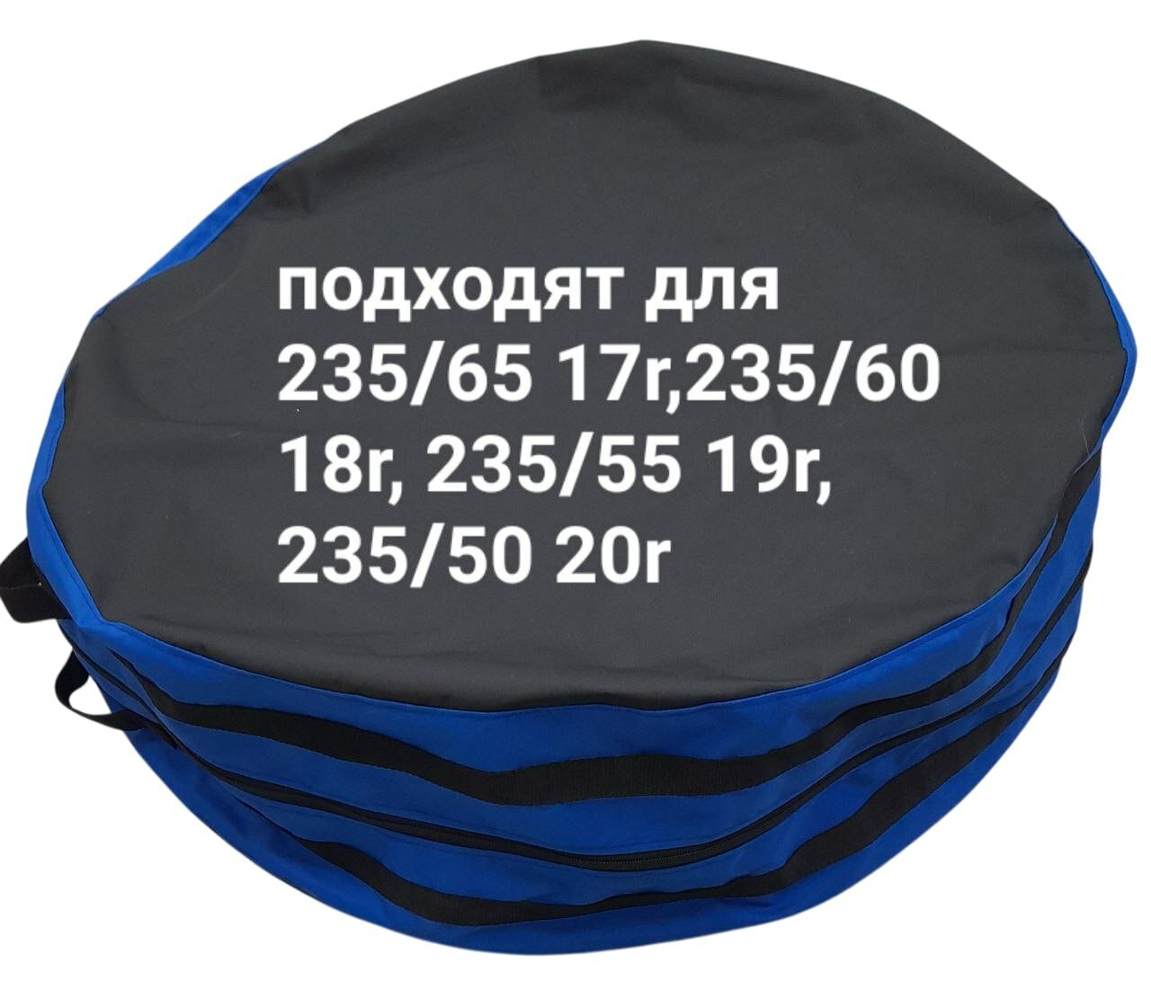Чехлы для колес "Оксфорд", водонепроницаемые, защита от грязи, черные/синие