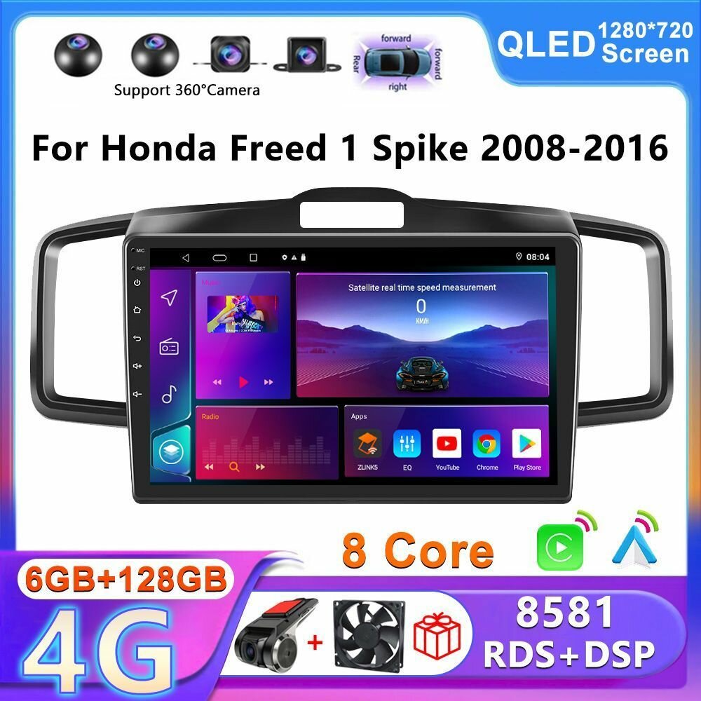 10 inch Тачскрин для автомагнитолы для Хонда фрид/Honda Freed 1 Spike 2008-2016 2 DIN Android Auto Carplay Мультимедиа автомабиля 4G WiFi 6+128GB