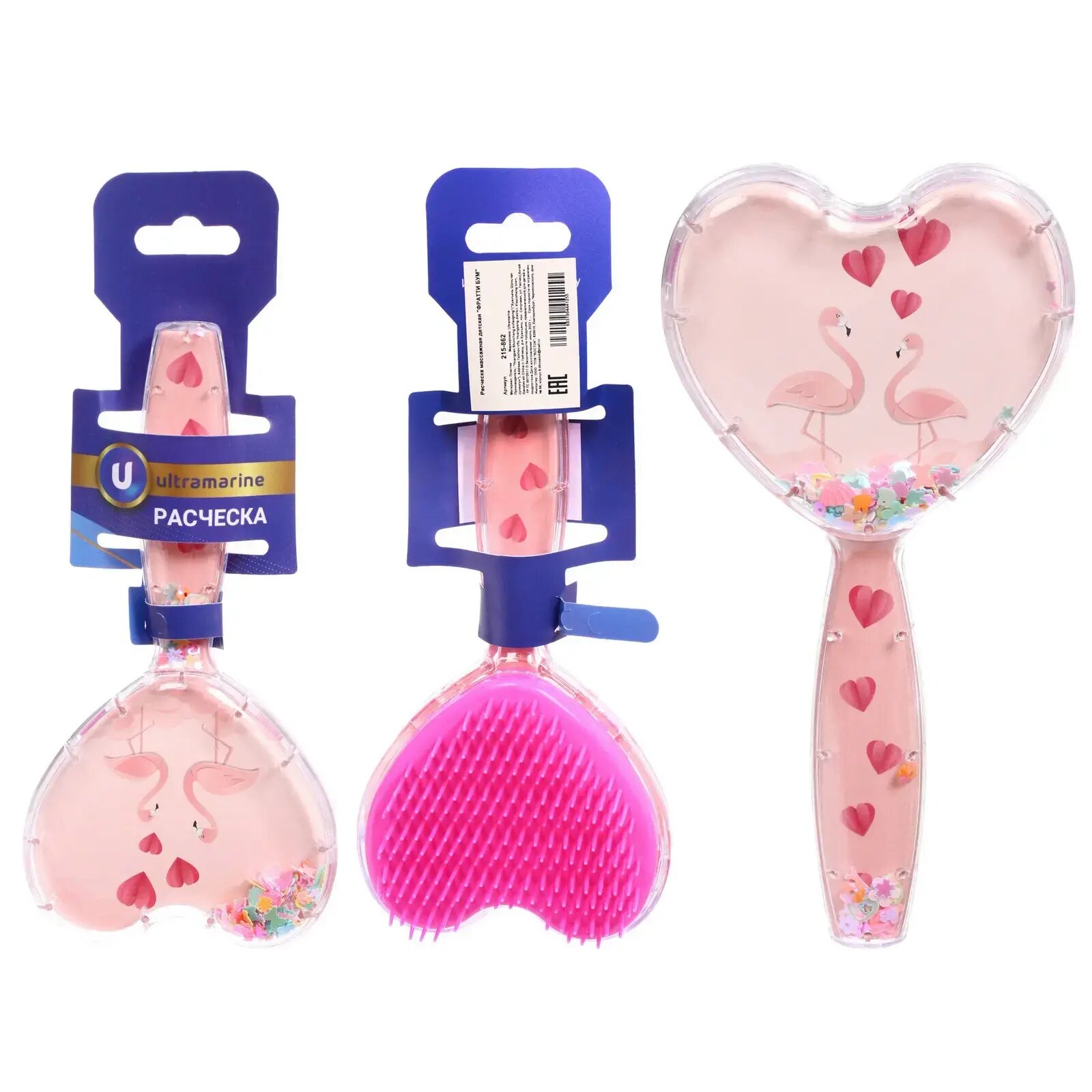 Расческа массажная детская «фратти БУМ», форма сердце, 20х6,5см, розовая