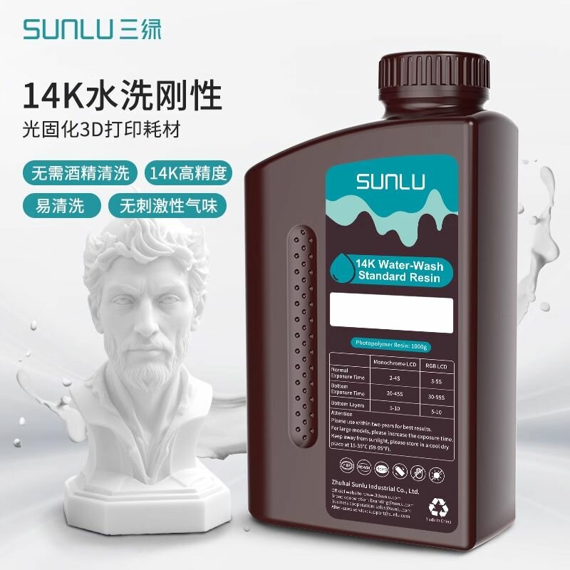 Sunlu фотополимерная смола водосмываемая 14K высокоточная стандартная белая (1 кг.)