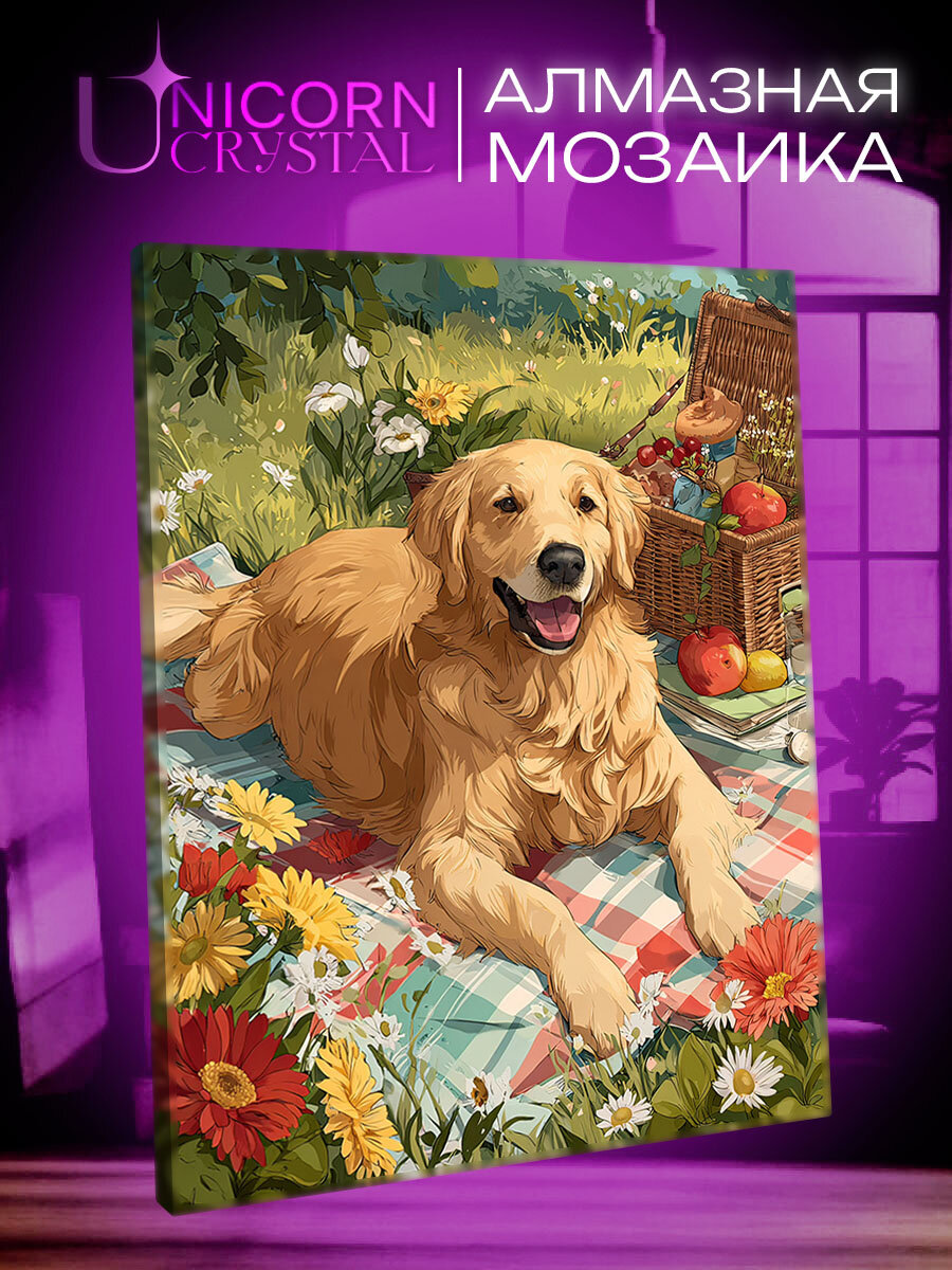Алмазная мозаика Собака