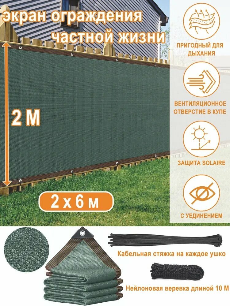 BTTO Лента для забора