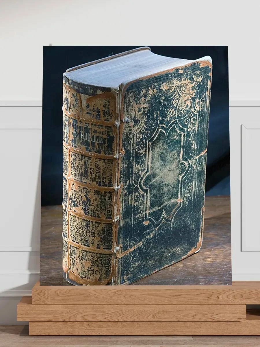 Картина "Старинная книга", на стену 30х40см 1шт.