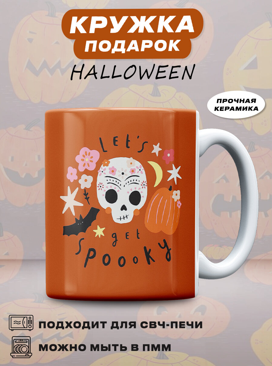 Кружка MEM store "Хэллоуин", керамика, использование в СВЧ, мытье в посудомоечной машине, 330 мл