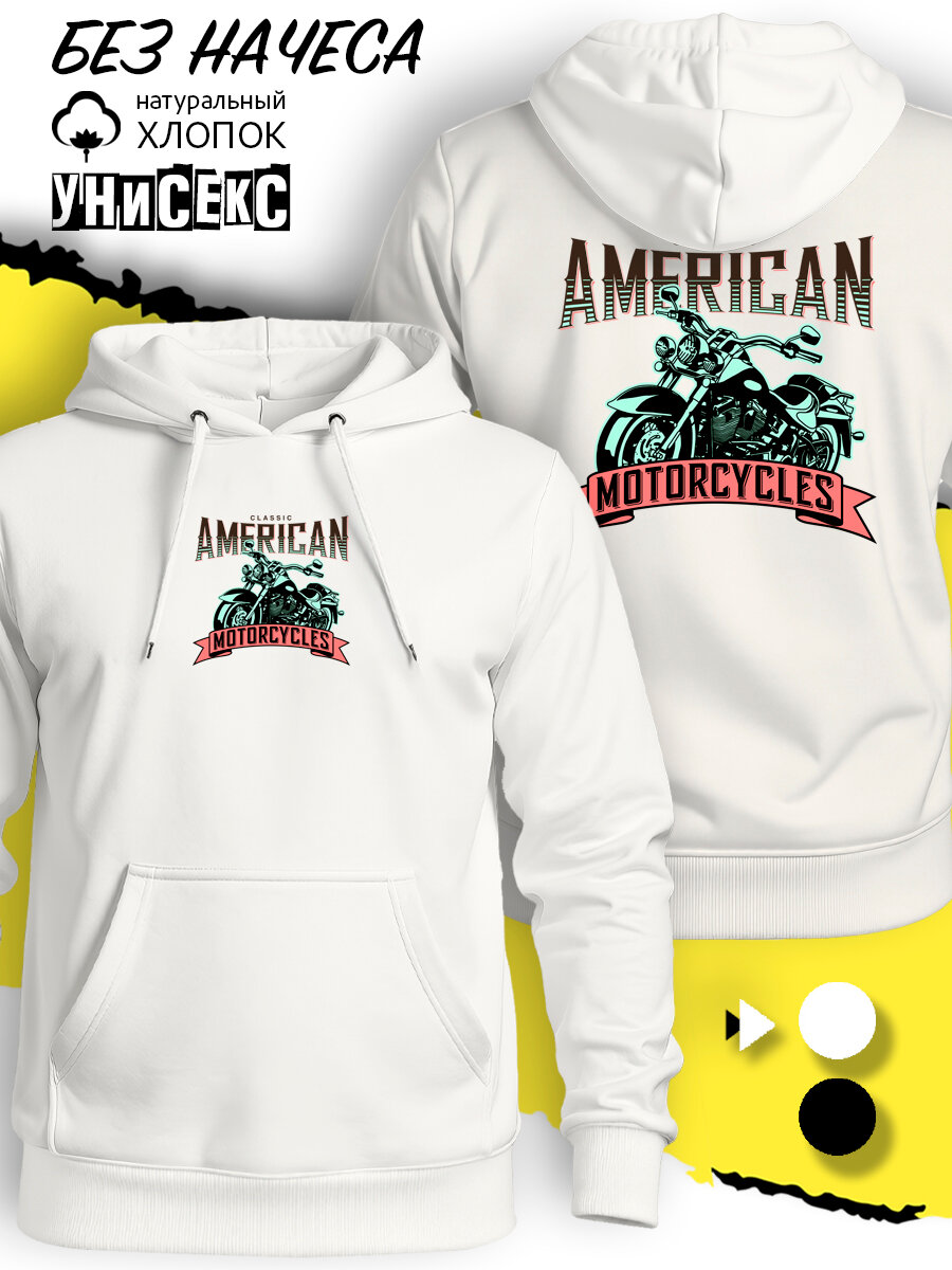 Худи Толстовка свитшот с байком american classic