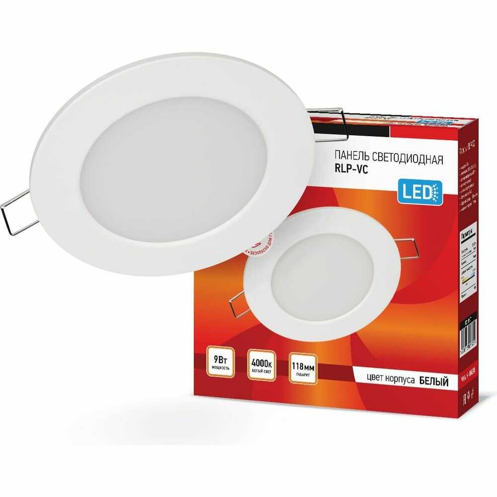Светильник светодиодный RLP-VC 9Вт 4000К IP40 630лм 230В 118мм круглый встраив. панель бел. IN HOME 4690612023359