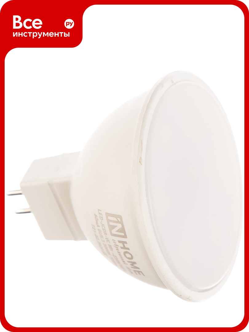 Светодиодная лампа IN HOME LED-JCDR-VC 8Вт 230В GU5.3 3000К 720Лм 4690612020327