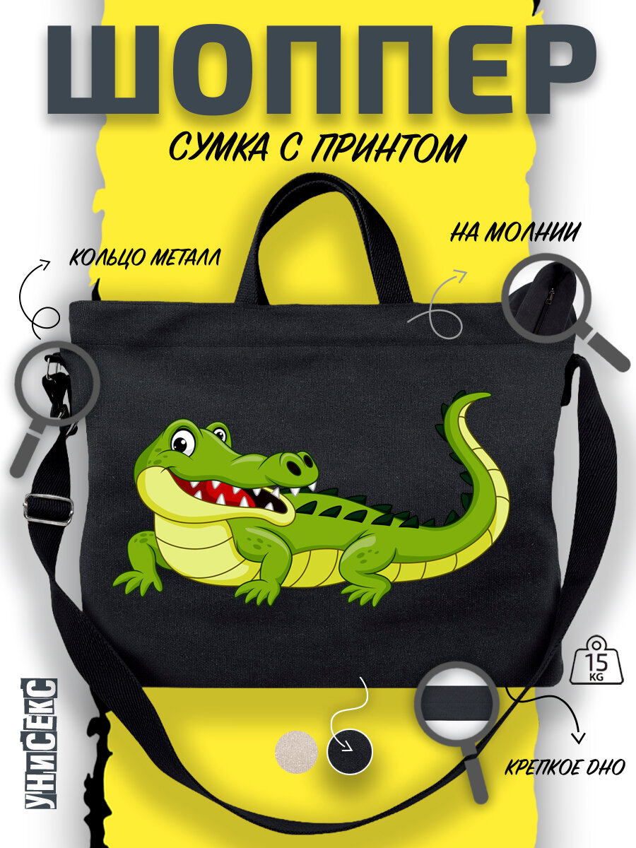 Сумка  шоппер y2k через плечо крокодил