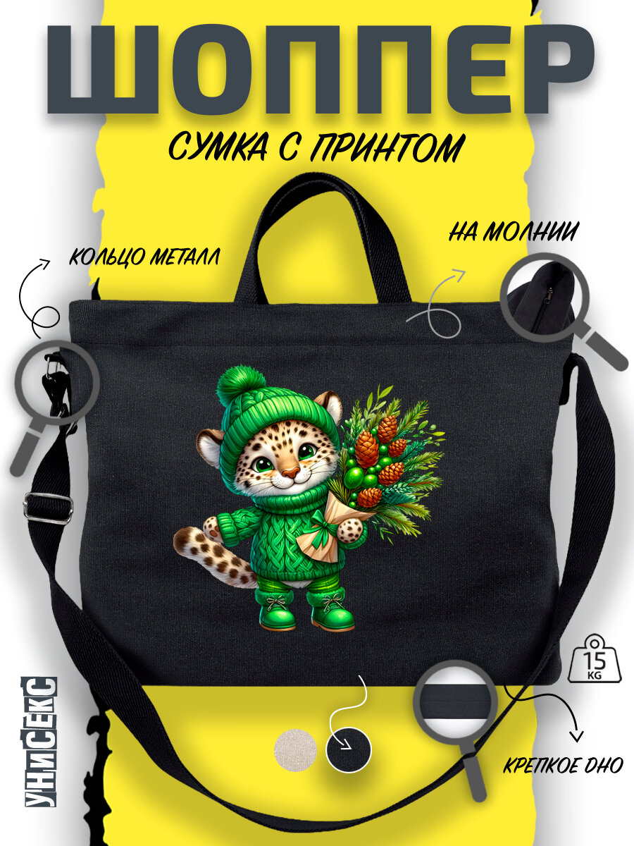 Сумка  шоппер y2k через плечо леопард