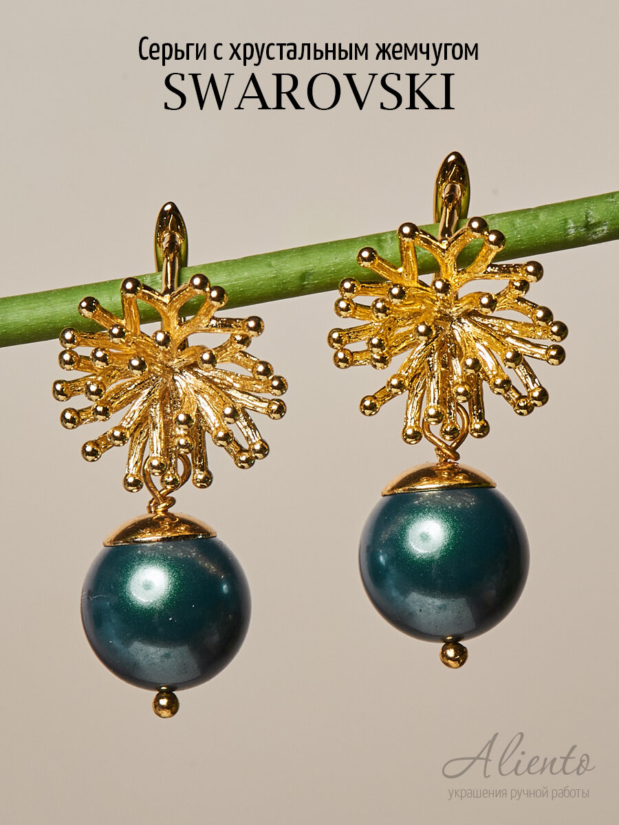Серьги, жемчуг имитация, искусственный камень