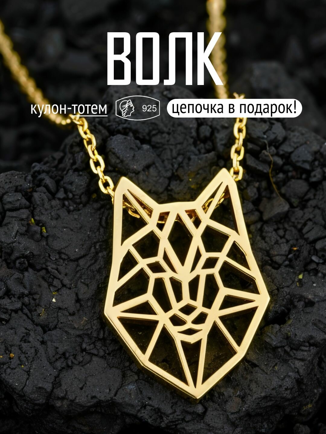 Колье, серебро, 925 проба