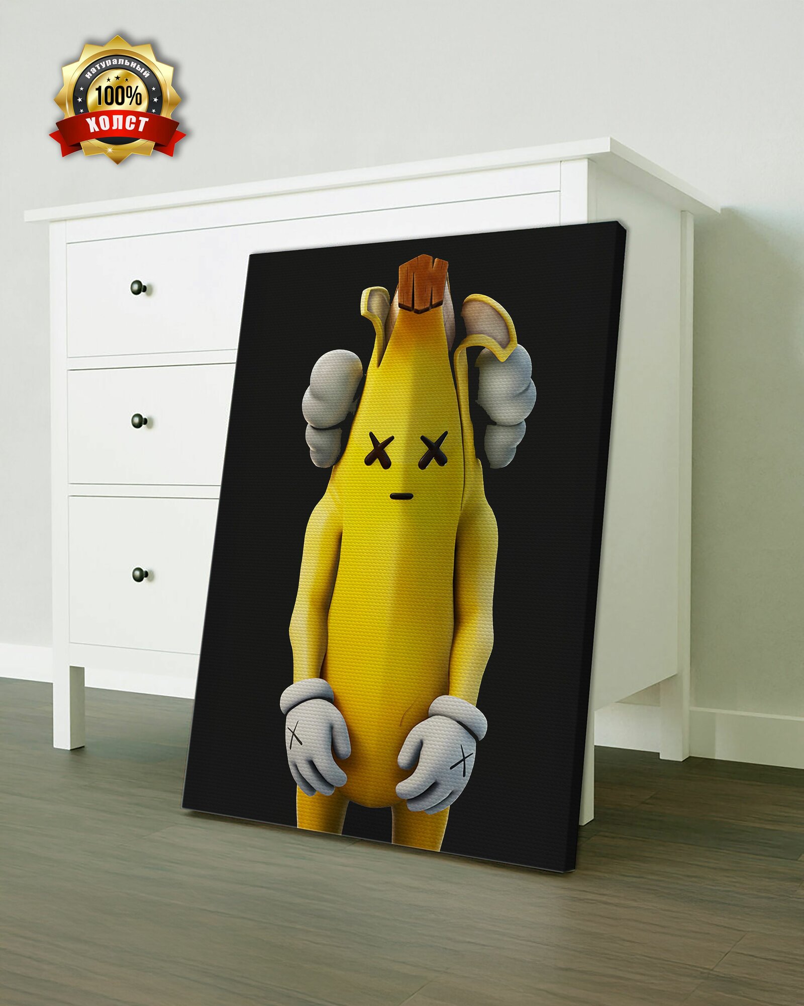 Картина Bearbrick 50*70