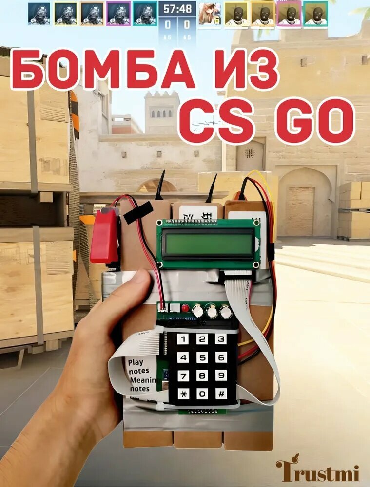 Бомба с4, макет с4, DIY Музыкальная шкатулка MVP