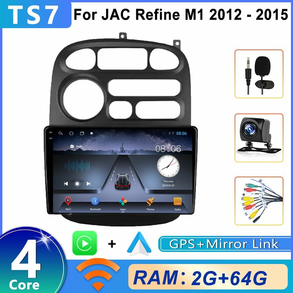 Автомагнитола Android подходит для JAC Refine M1 2012-2015 / Hyundai H1 A1 1997-2007, Bluetooth Wi-Fi Сенсорные кнопки