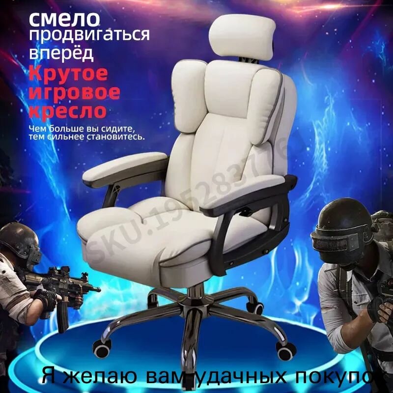 Офисное кресло