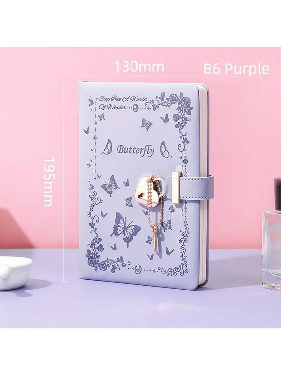 Детский дневник с замком (B6, обложка - фиолетовая)