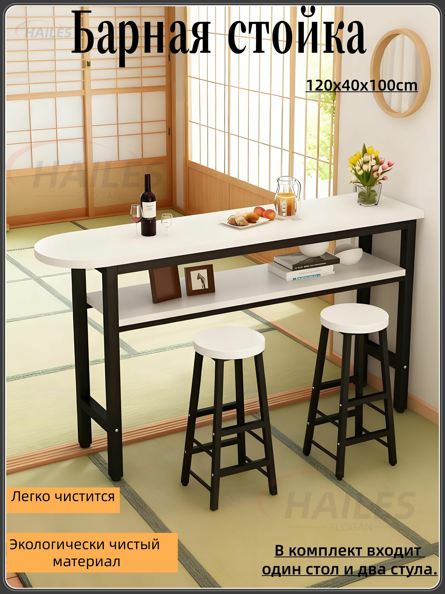 Простой и современный домашний барный стол у стены ресторана ресторан простой стальной деревянный 120*40*100