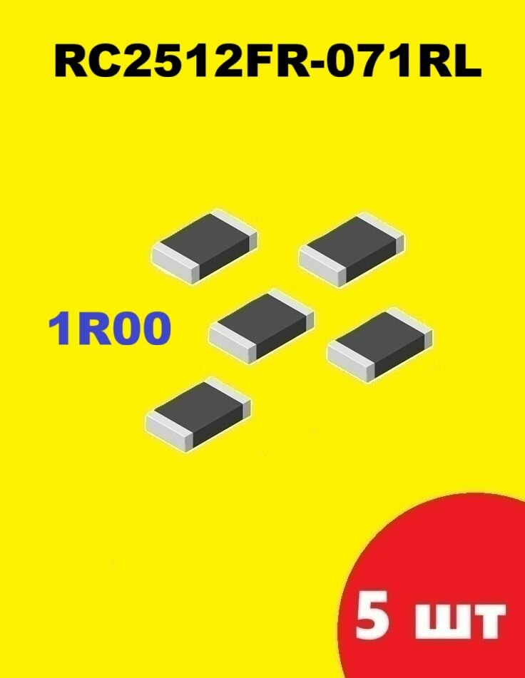 RC2512FR-071RL ЧИП-резистор (5 шт.) корпус 2512 маркировка 1R00 схема, аналог RC2512FK-071RL характеристики CRCW25121R00FNEG цоколевка ASC2512-1R0FT4 datasheet микросхема 1ROO