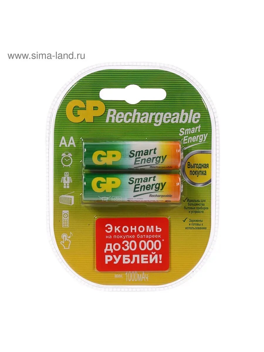 Аккумулятор 1.2в, 1000 мАч, блистер, 2 шт.