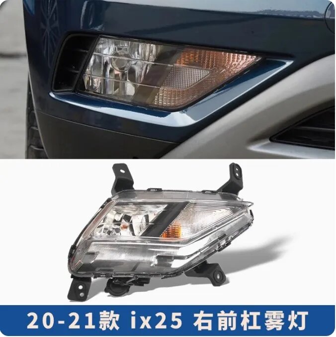 1 шт. автомобильные аксессуары, головная фара для Hyundai IX25 Creta, дневная фара Right fog lamp
