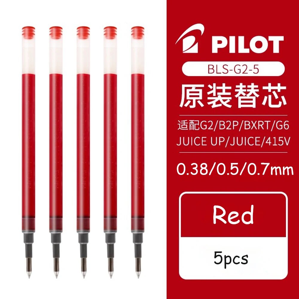 Стержни для ручек PILOT BLS-G2-5, черные, 0,5 мм, 5 шт. Красный, серебро, 0.5mm