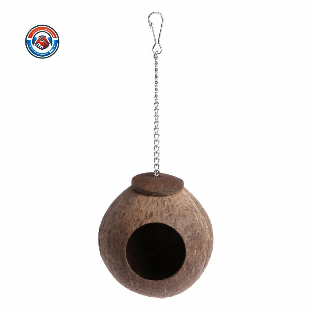 Кокосовое гнездо для птиц, экологичная клетка-укрытие из скорлупы кокоса, природный домик для волнистых попугаев и канареек, уютное безопасное место для отдыха и размножения