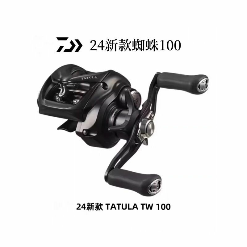 24 Daiwa Tatula TW 100 DAIWA 100L 6.3 Катушка для рыболовных снастей Левая рука