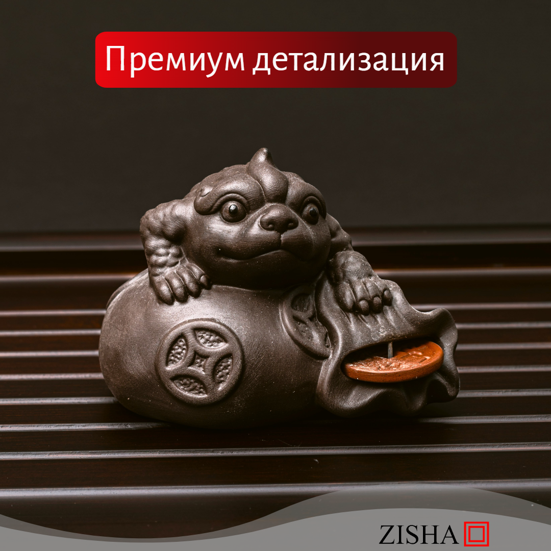 Талисман для чайной церемонии" - фигурка статуэтка "Жаба на камне