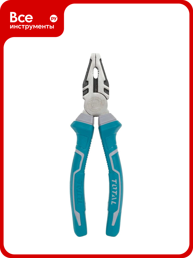 Плоскогубцы комбинированные TOTAL 200 мм THT110806P