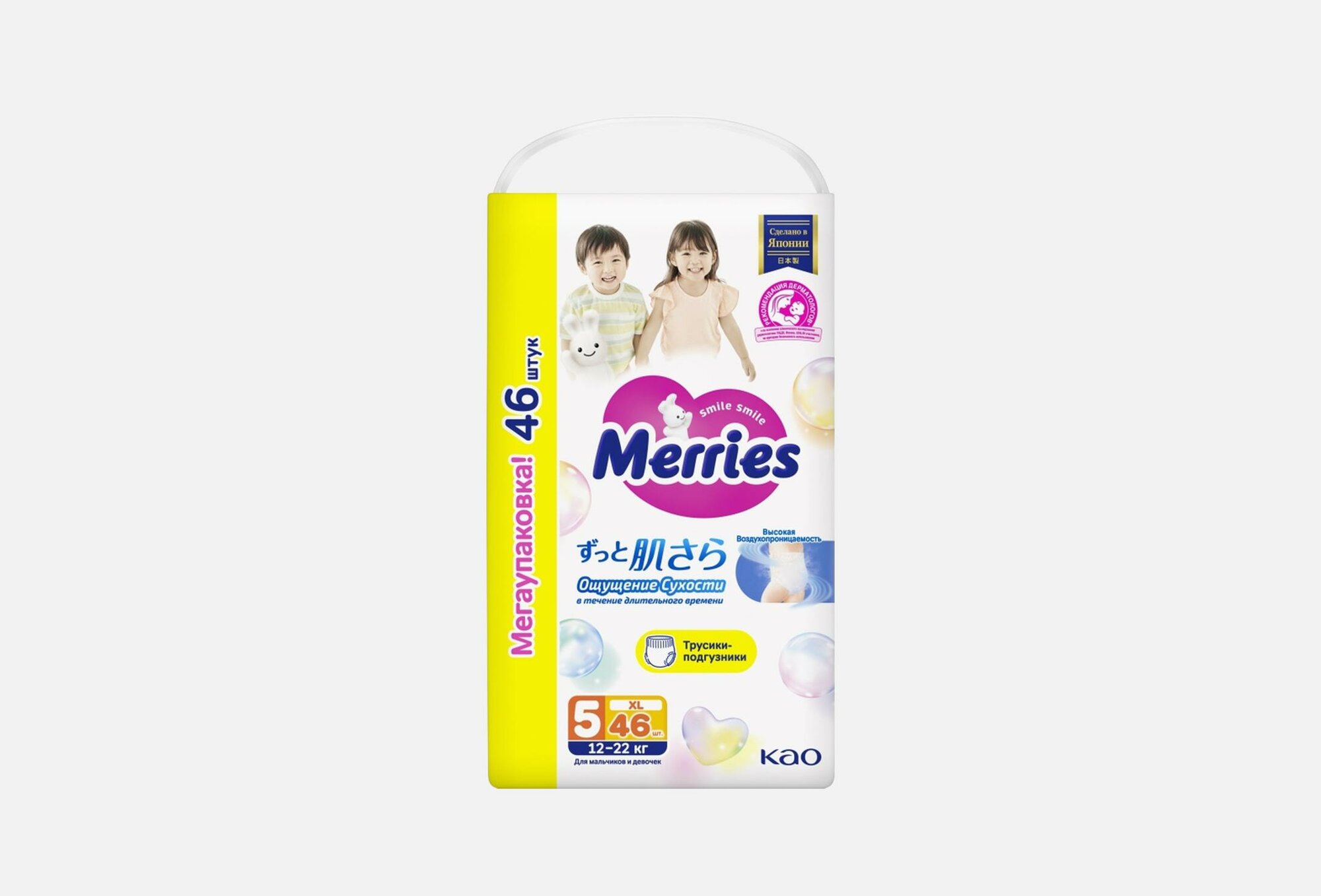 Подгузники-трусики для детей MERRIES size Xl, 12-22 kg