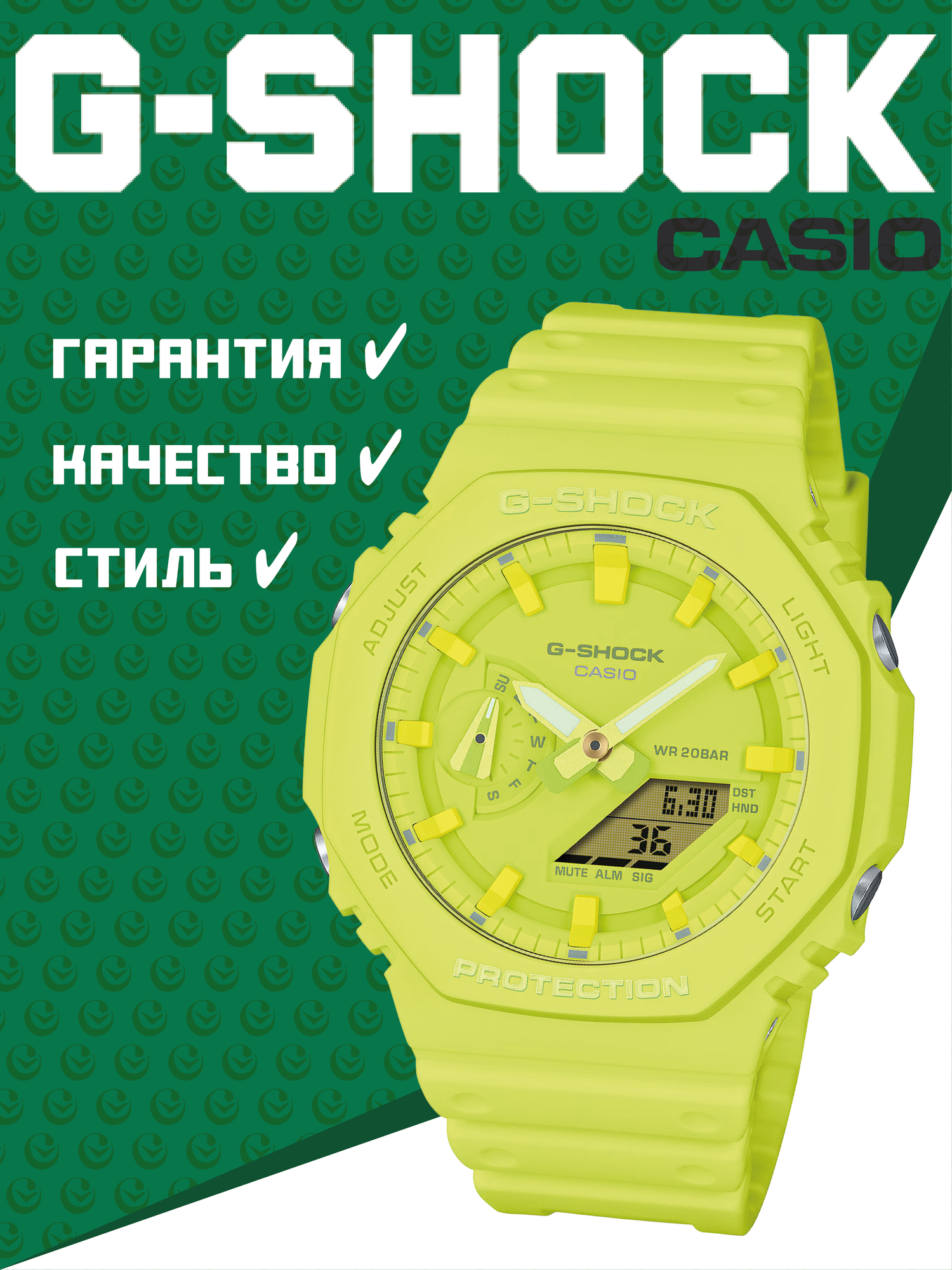 Наручные часы G-Shock
