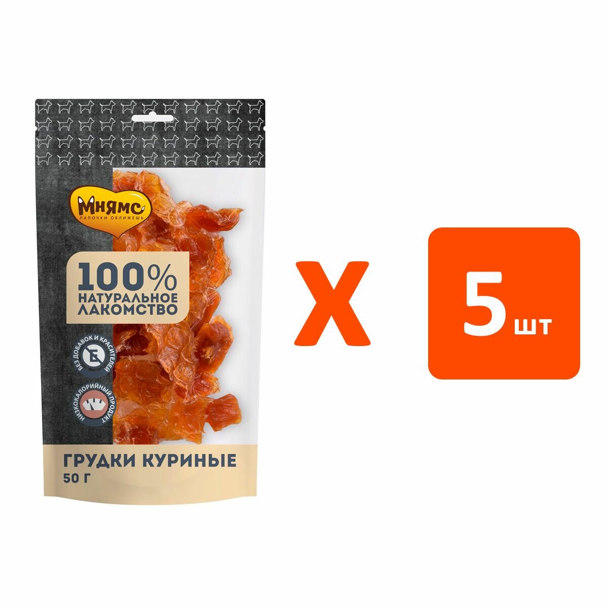 Лакомство Мнямс для собак грудки куриные сушеные, 50 гр 5 шт