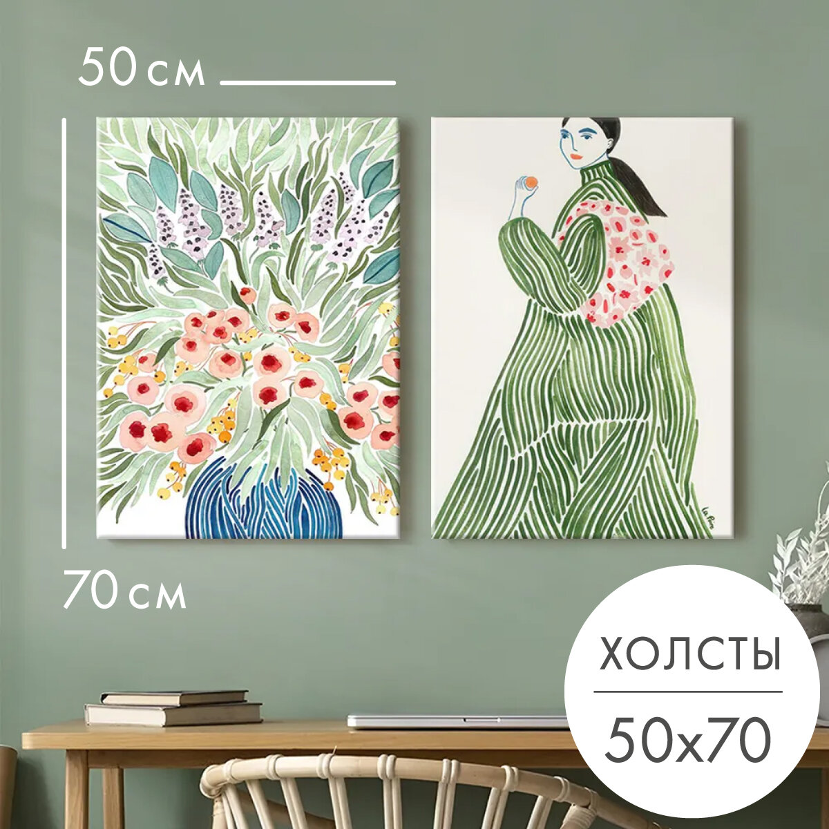 Картины на холсте 2 шт "Девушка в зеленом и букет" 50x70 на стену для интерьера, набор картин