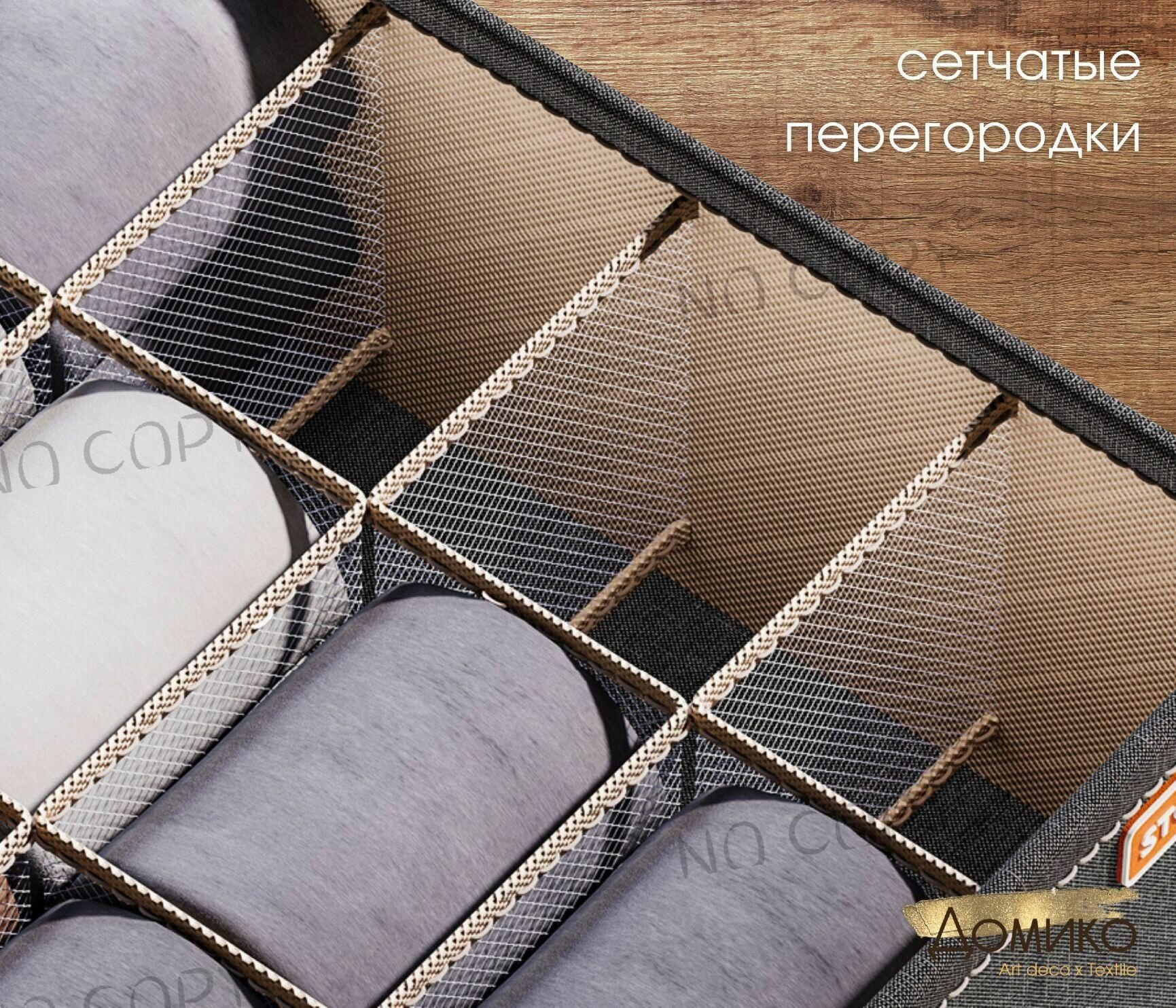 Органайзер для хранения вещей, белья / кофр для хранения универсальный, складной, с разделителями, для нижнего белья и носков