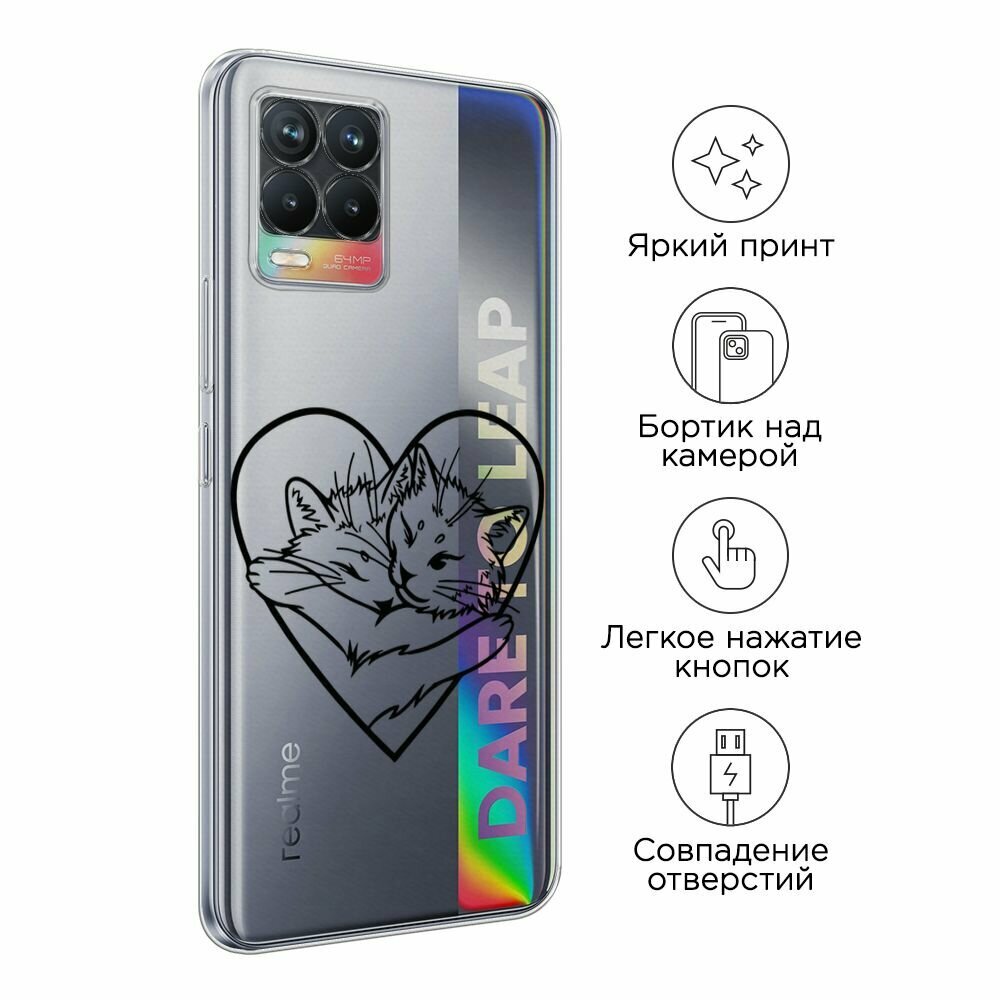 Чехол на Realme 8/8 Pro / Реалми 8/8 Про с принтом "Влюблённые котики рисунок 3 - 14 февраля", прозрачный — фото 1