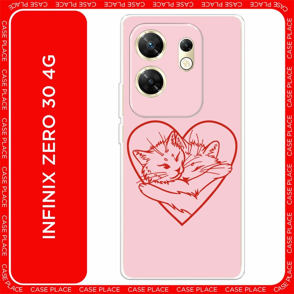 Чехол на Infinix Zero 30 4G / Инфиникс Зеро 30 4G с принтом "Влюблённые котики рисунок 1 - 14 февраля"