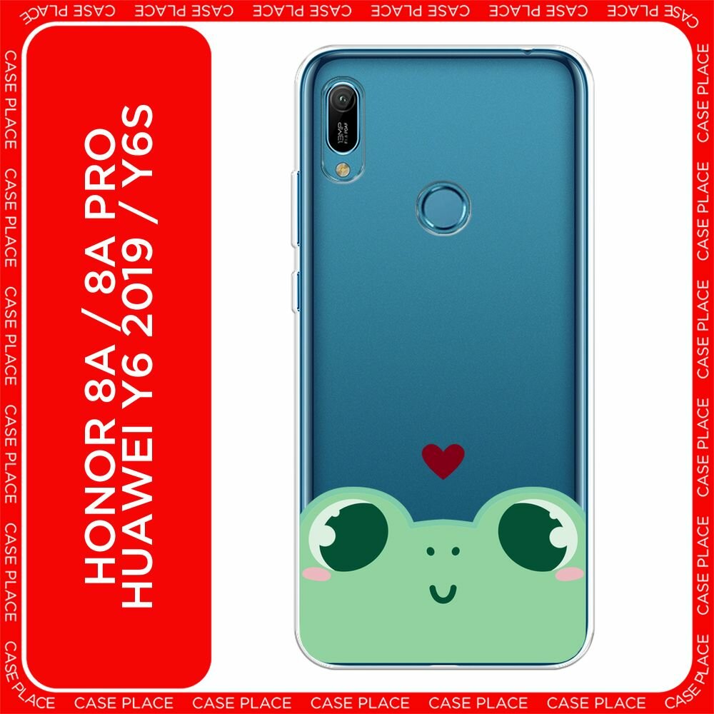Чехол на Honor 8A/8A Pro/Huawei Y6s/Y6 2019 / Хонор 8А с принтом "Влюблённая лягушка - 14 февраля", прозрачный