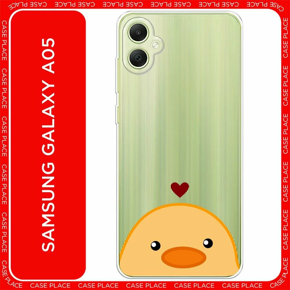Чехол на Samsung Galaxy A05 / Самсунг Галакси A05 с принтом "Влюблённая уточка - 14 февраля", прозрачный