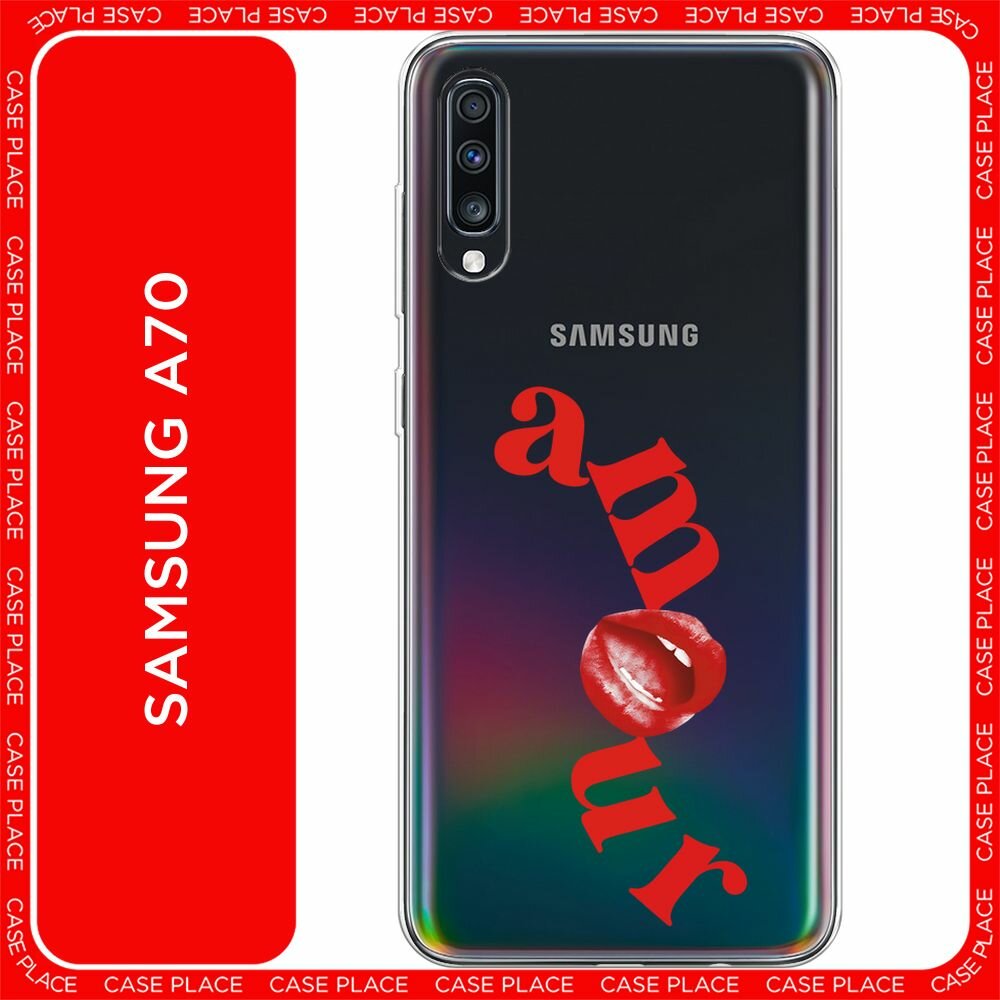 Чехол на Samsung Galaxy A70 / Самсунг Галакси А70 с принтом "Amour lips - 14 февраля", прозрачный