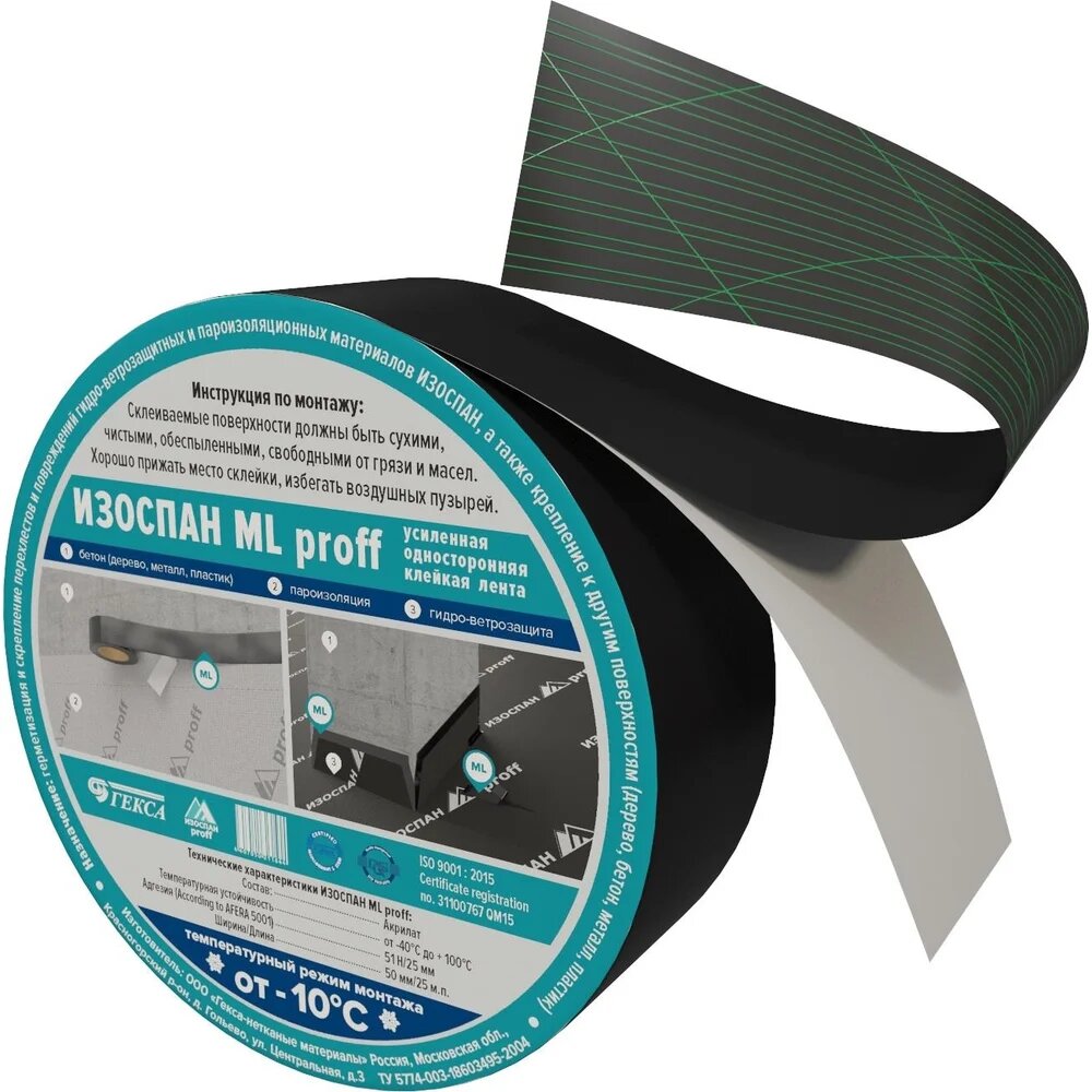 Изоспан ML proff, усиленная односторонняя клейкая лента 11.02.00.20.00.000.0025.0050.01