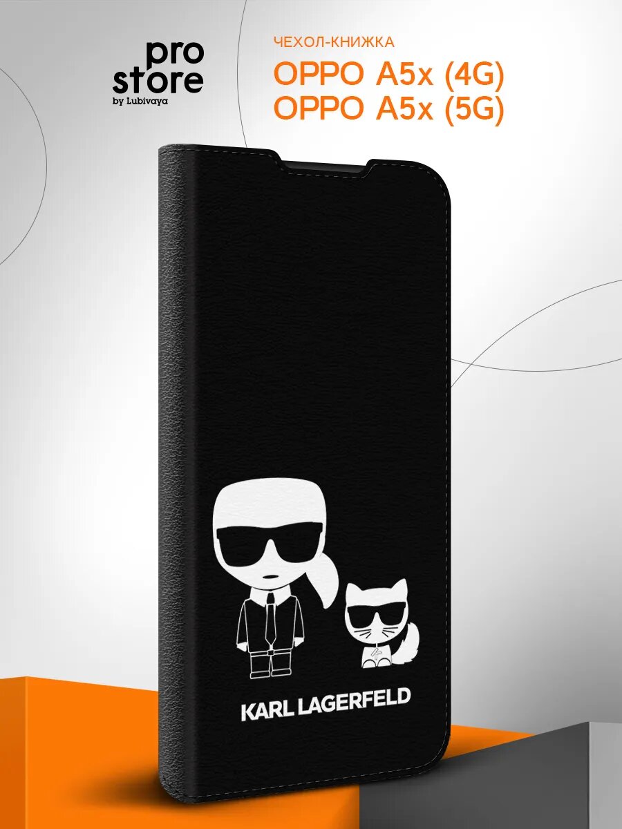 Чехол-книжка на Oppo A5x (4G/5G), Оппо А5икс (4G/5G), противоударный, защита камеры, с картинкой
