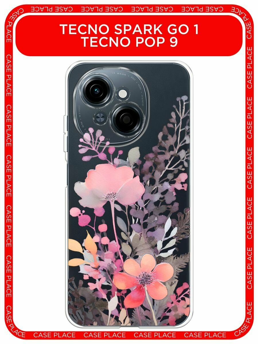 Чехол на Tecno Spark Go 1/Pop 9 / Текно Спарк Go 1/Поп 9 с принтом "Лиловые полевые цветы", прозрачный