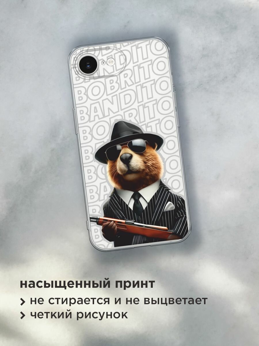 Чехол на Apple iPhone 16e/17e / Айфон 16е/17e с принтом "Бобрито бандито 2", прозрачный — фото 1